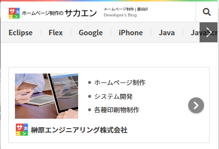 Java ZIP 解凍する方法 ディレクトリ指定 - ZipEntry・ZipFile | ホームページ制作のサカエン Developer's Blog