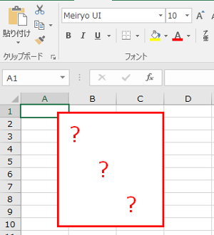 excel クリックできなくなる – エクセルだけマウス反応しない – BWAYO
