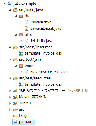 JavaでExcel出力ならJETTが扱いやすい | ホームページ制作のサカエン Developer's Blog