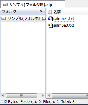Java ZIP 解凍する方法 ディレクトリ指定 - ZipEntry・ZipFile | ホームページ制作のサカエン Developer's Blog