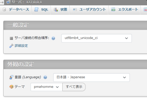 XAMPP 403 Forbiddenエラーの解決方法 | ホームページ制作のサカエン Developer's Blog